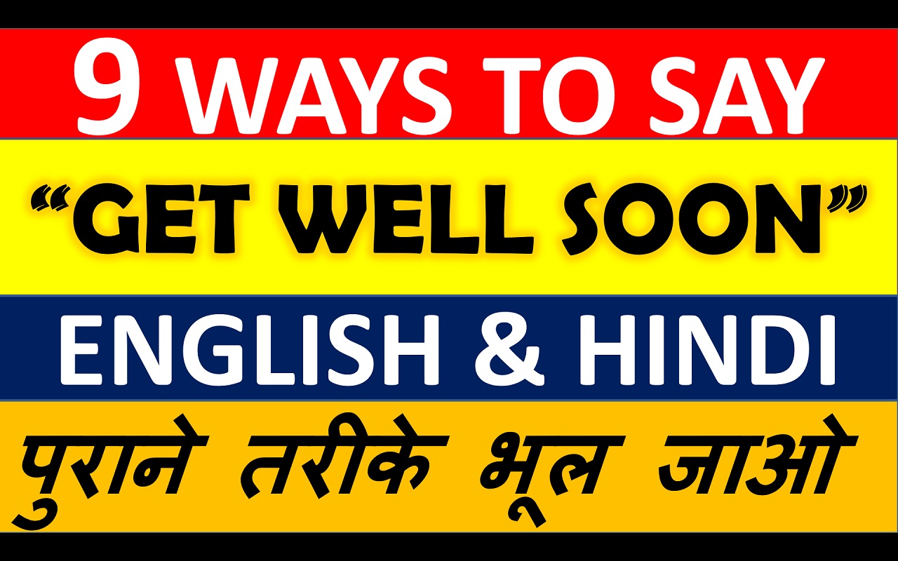 Important 9 ways to say Get Well Soon in English and Hindi